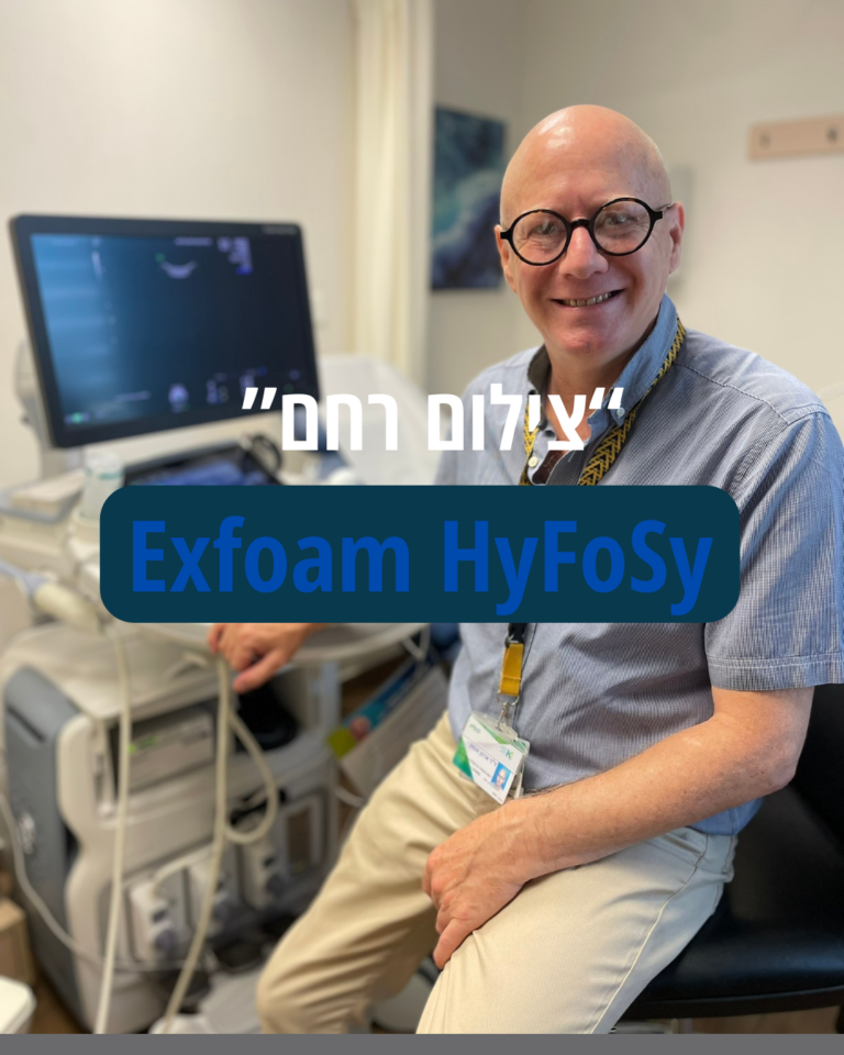 הדור החדש של צילום רחם (חצוצרות) בעזרת אולטרהסאונד וג׳ל (HyFoSy ...